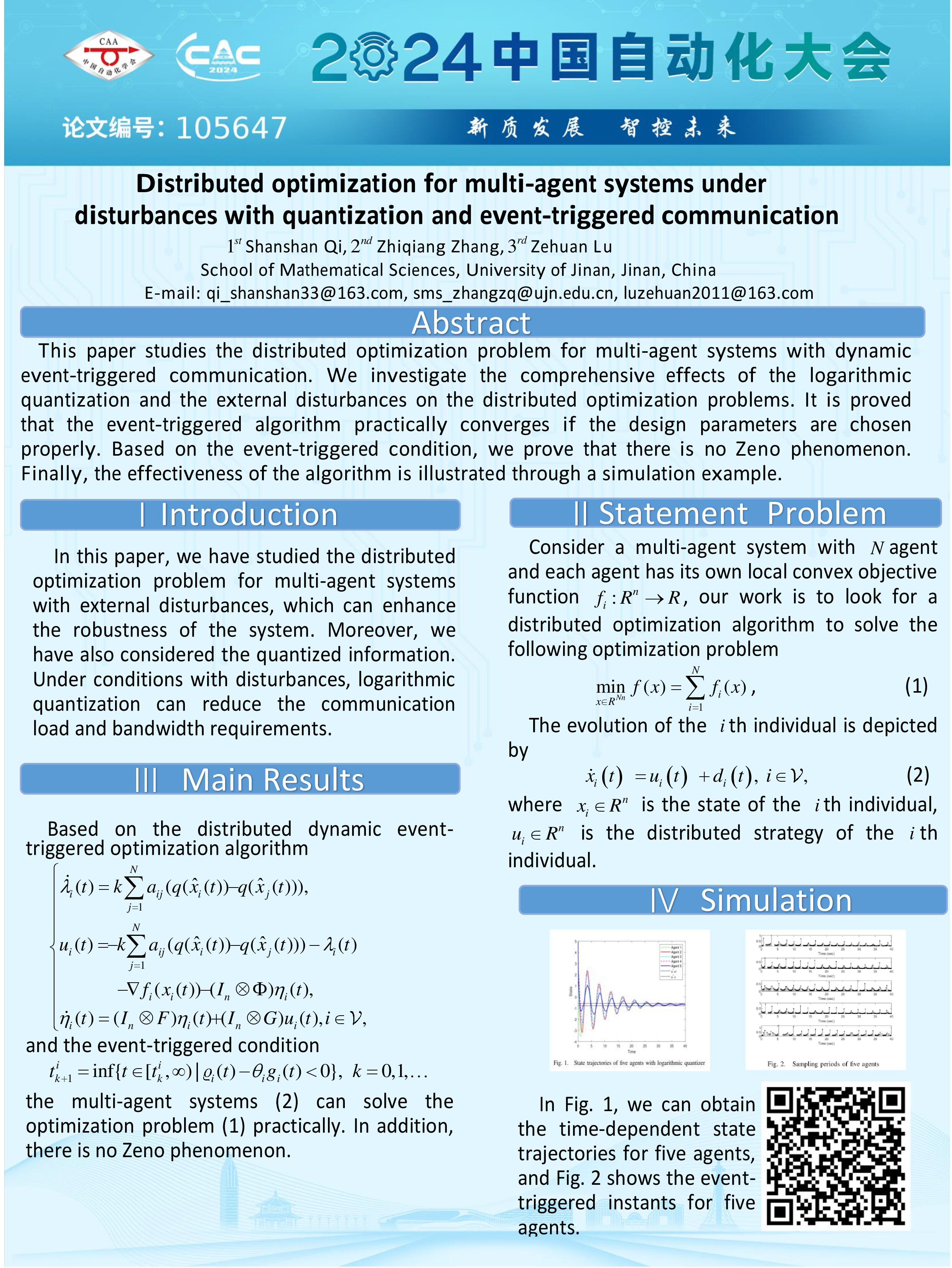 2024中国自动化大会